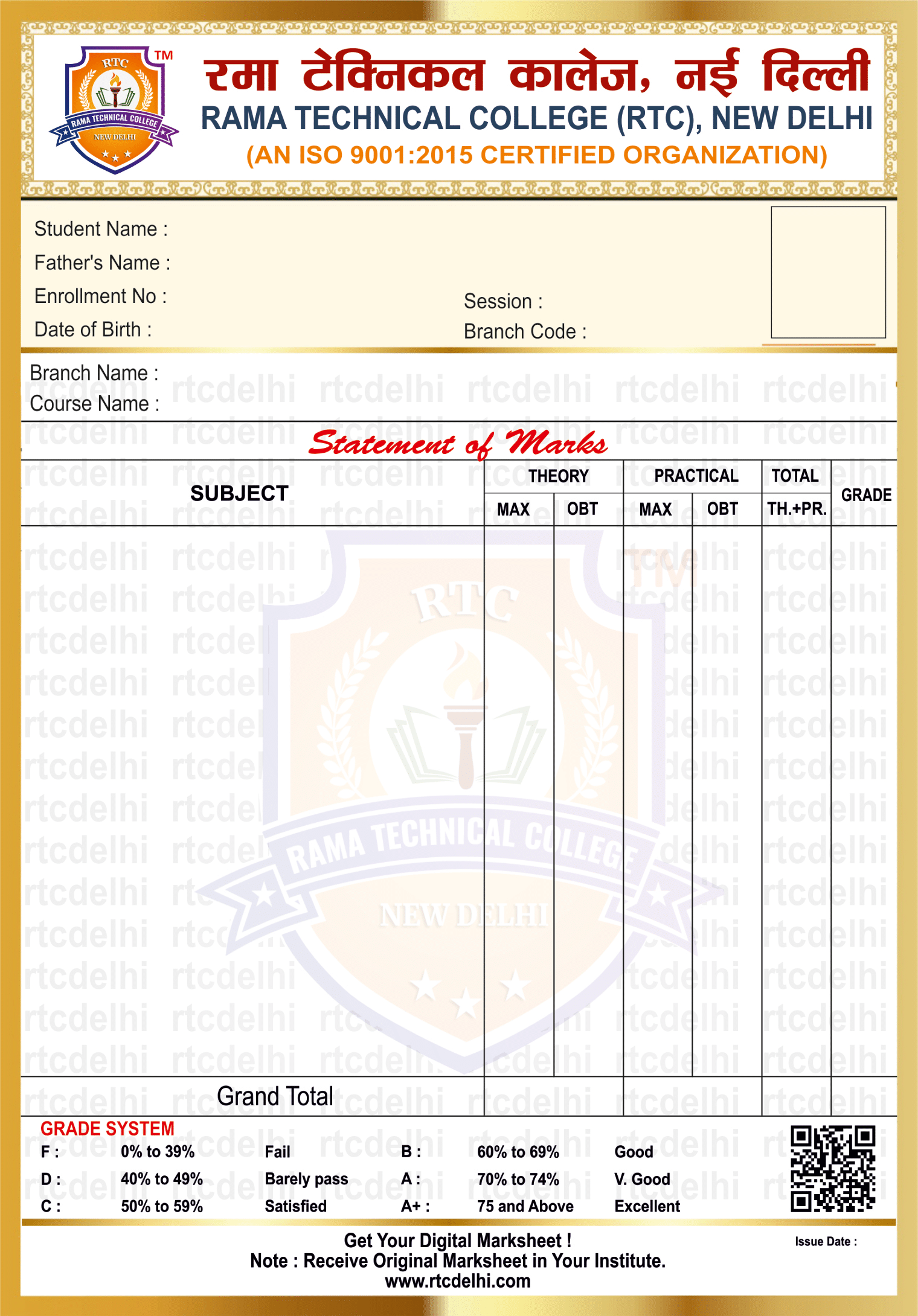 RTC-RAMA TECHNICAL COLLEGE